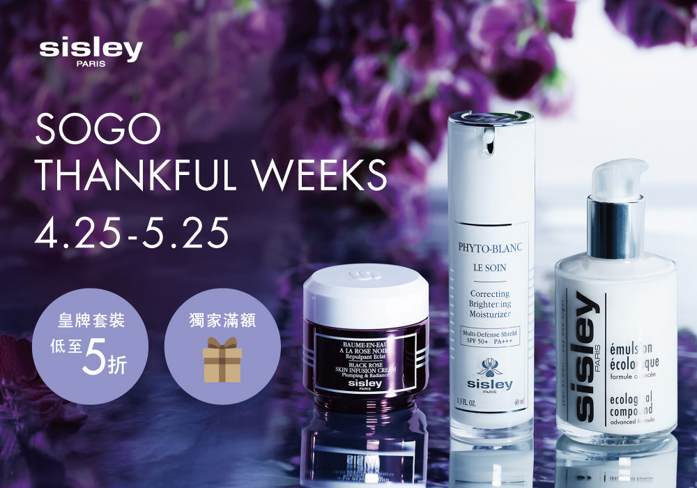 SOGO Thankful Weeks 2025 - Sisley Paris